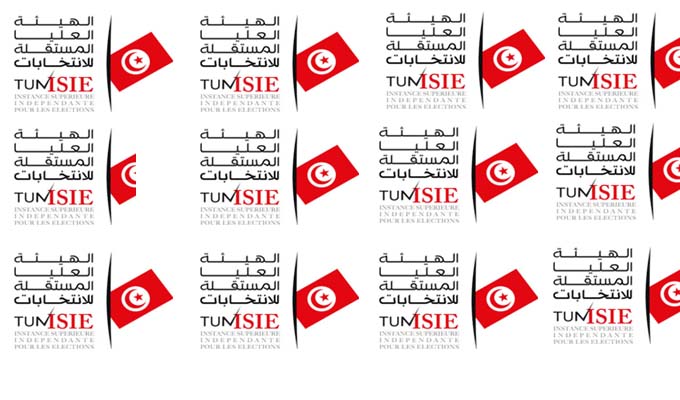 Tunisie-Emploi : L'ISIE recrute | Directinfo