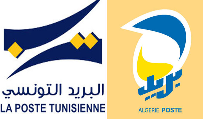 Tunisie-Emploi : La Poste tunisienne recrute plus de 400 agents et ...