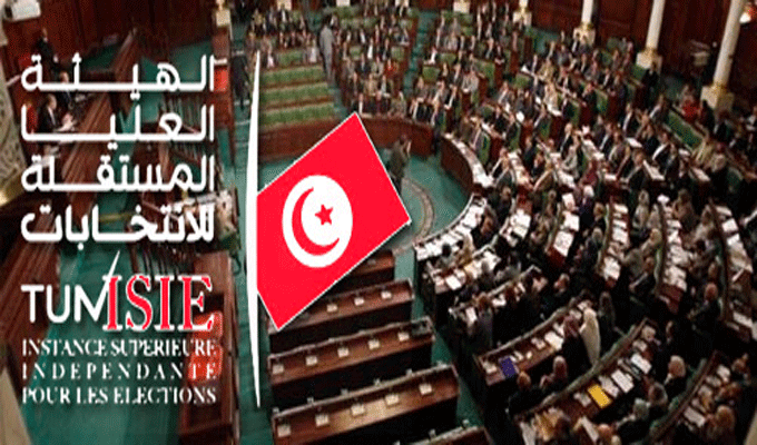 Tunisie: Les constituants élisent les membres du conseil de l'ISIE II ...