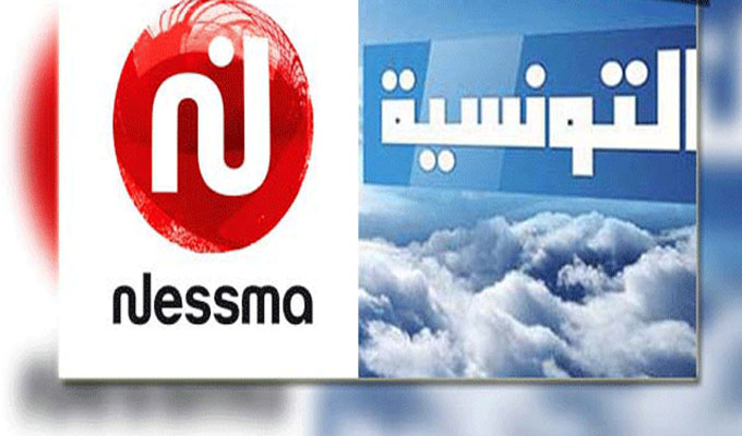 Tunisie-Médias: La querelle Nessma TV-Ettounsia TV | Directinfo