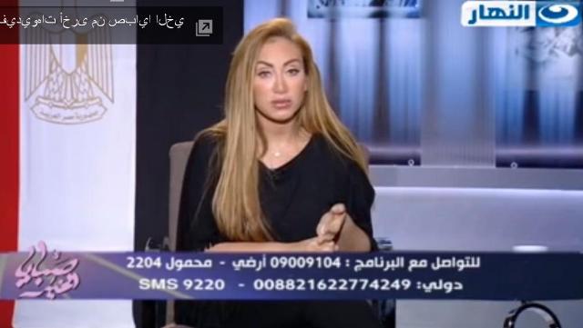 VIDÉO : Riham Saïd risque de perdre sa place à la témévision égyptienne ...