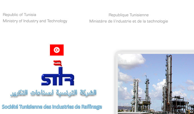 Tunisie-Emploi : La Société Tunisienne des Industries de Raffinage ...