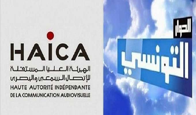 Tunisie: La HAICA inflige une amende de 50 mille dinars à El Hiwar ...