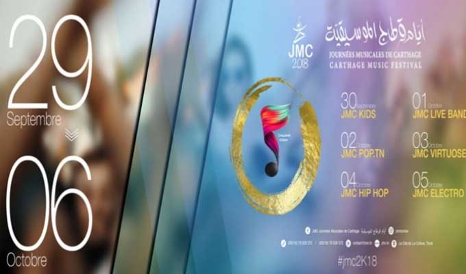 JMC 2018 : L'ouverture signée par le musicien Zied Zouari | Directinfo