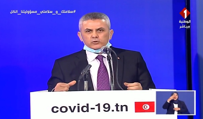 Slim Choura évoque la reprise des cours pour l'enseignement supérieur ...