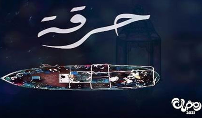 Ramadan 2021 : Programme de la chaîne Al Wataniya 1 | Directinfo