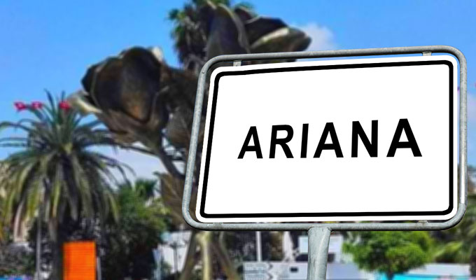 Ariana : Journée de sensibilisation sur les méfaits du tabagisme Ariana : Journée de sensibilisation sur les méfaits du tabagisme