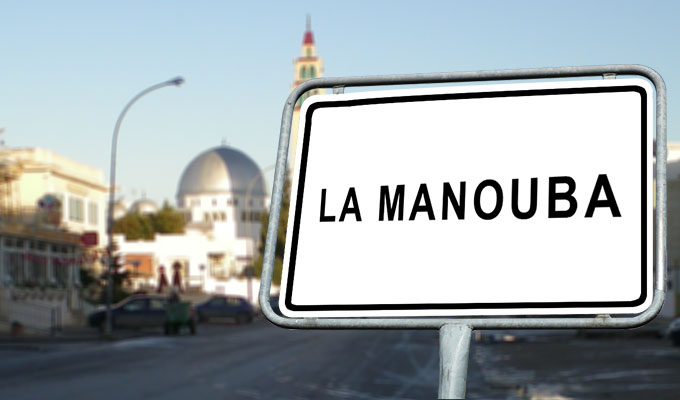 Manouba : 8797 candidats aux examens nationaux
