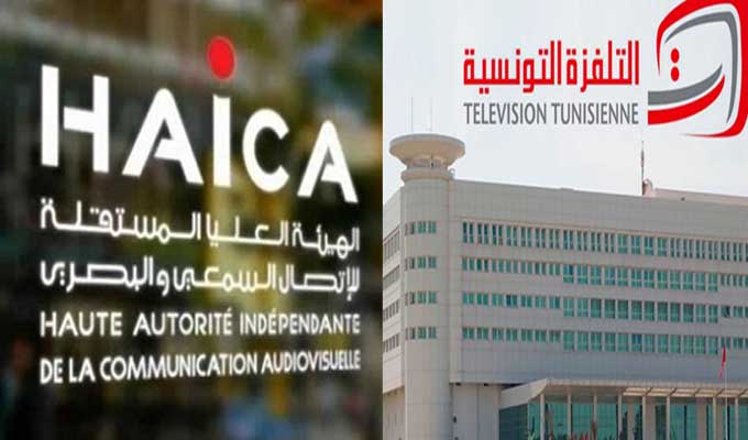 Tunisie: La HAICA inflige une amende de 20 mille dinars à la Télévision ...
