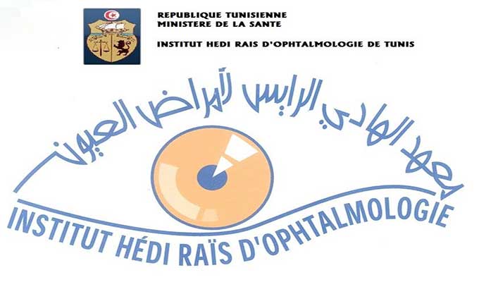 Tunisie : Sit-in des employés de l’Institut Hédi Raïs d’ophtalmologie ...
