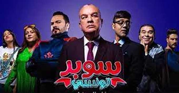 Nessma Jadida – Replay TV – Super Tounsi – Ep 11 - Directinfo