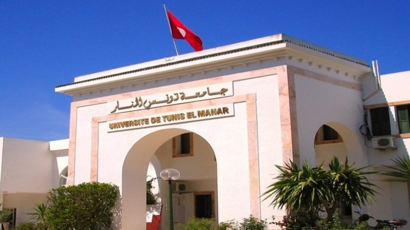 L’Université de Tunis El Manar première en Tunisie et au Maghreb selon ...