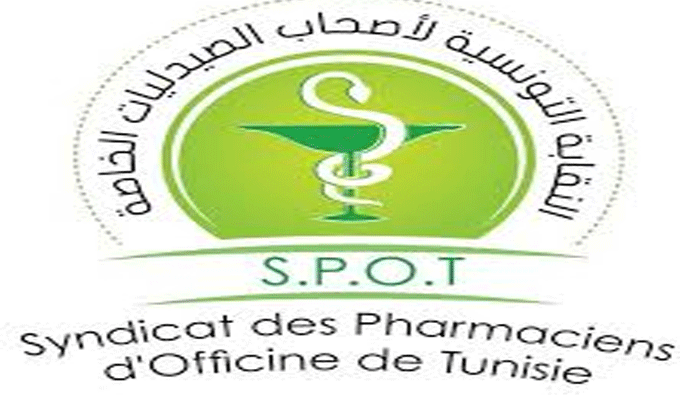 Tunisie : le SPOT dénonce la rupture de l’accord sur la numérisation ...