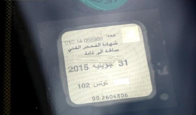 Automobile: Démarrage du service "visite technique sur rendez-vous" de ...