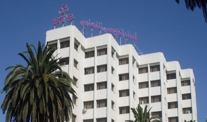 Gabès : La BTS a accordé plus de 400 crédits à des projets économiques ...