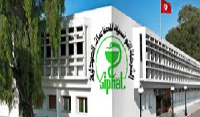 La SIPHAT relance la production pharmaceutique en Tunisie - WMC