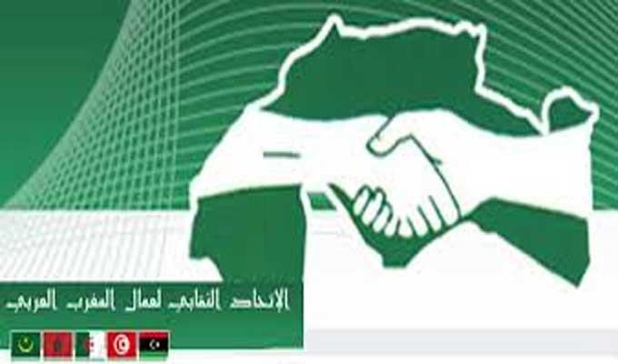 Tunis abritera le 5e congrès de l'USTMA, le 8 février 2019 - WMC