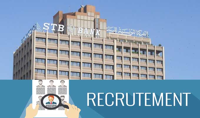 La Société tunisienne de banques recrute | Webmanagercenter