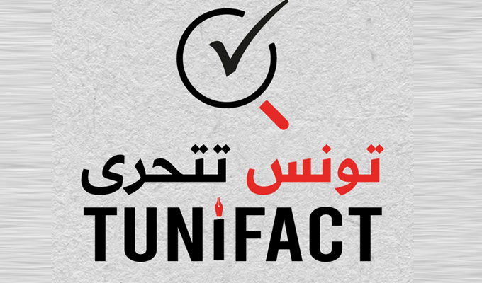 Médias : Lancement de la plateforme TuniFact - WMC