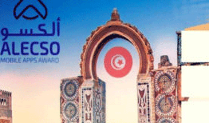 La 2e édition de l'Olympiade de l'ALECSO se tient à Hammamet - WMC