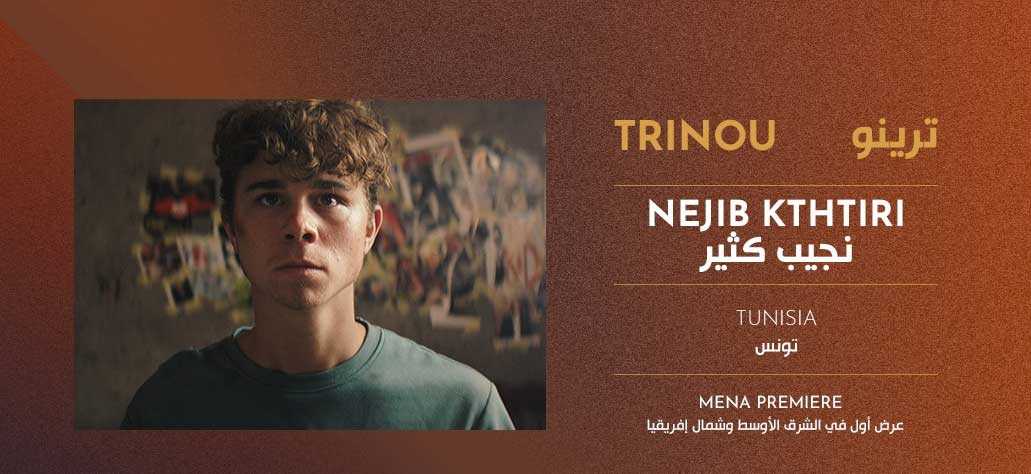 "L’île du Pardon" de Ridha Behi et "Trinou" de Nejib Kthiri ...