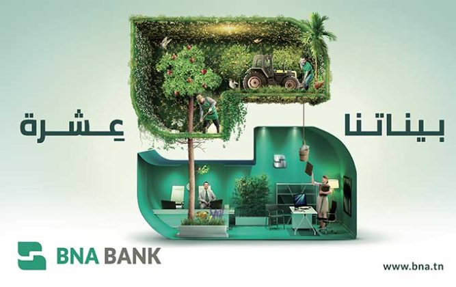 La BNA dévoile sa nouvelle identité visuelle - WMC