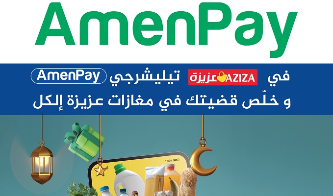 Partenariat Amen BANK - Magasins AZIZA : AmenPay, pour une expérience d ...