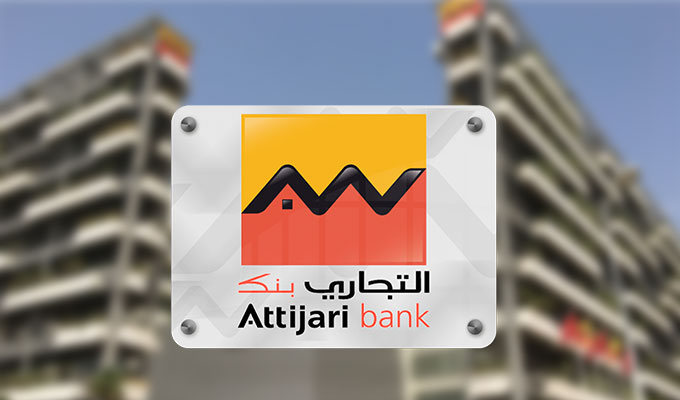 Attijari bank : Épargne et dépôts à vue en forte progression - WMC