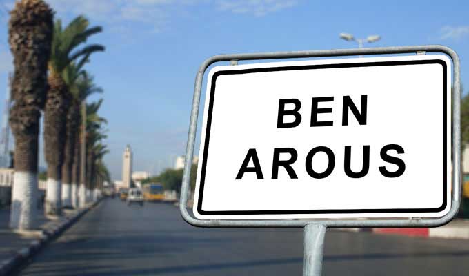 Ben Arous: Finalisation de la délimitation territoriale des imadas - WMC