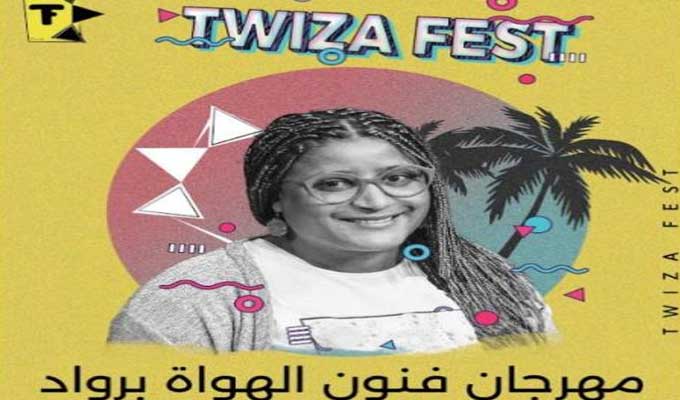 Twiza Fest 2023 : Un Festival Culturel à Raoued Célébrant la Diversité ...