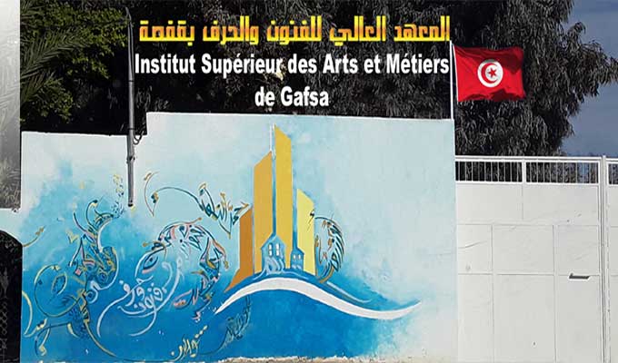 Gafsa : Programme de construction de cinq nouveaux établissements ...