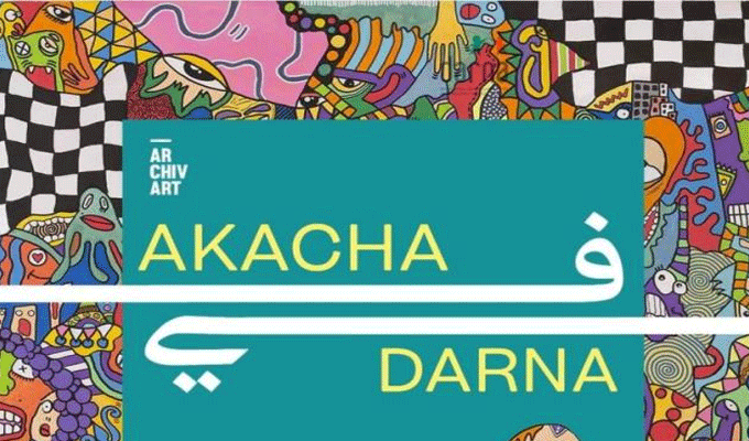 "Akacha fi Darna" : une rétrospective colorée et engagée - WMC