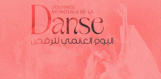 Archives des journée internationale de danse - WMC