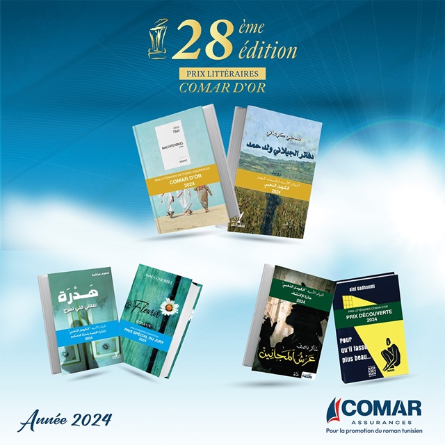 Le Comar d’Or 2024, un hymne à l’écriture, à la lecture et à la culture - WMC