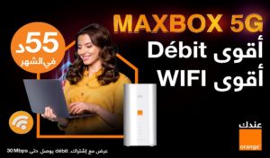 Orange Tunisie lance officiellement la 5G et ouvre la voie au très haut débit pour tous avec sa ...
