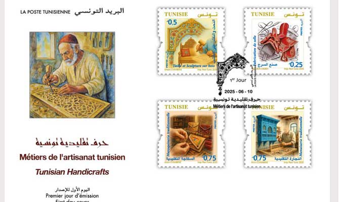 La Poste Tunisienne célèbre l'artisanat avec une nouvelle série de timbres - WMC